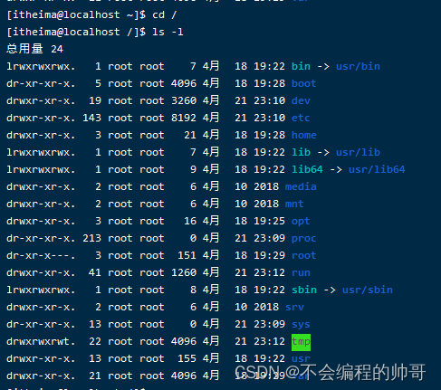 Linux基础命令详解：ls、cd、pwd等操作及路径管理-CSDN博客
