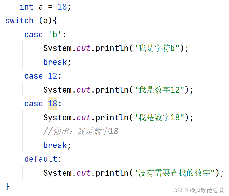 java基础-chapter03（流程控制语句）-CSDN博客