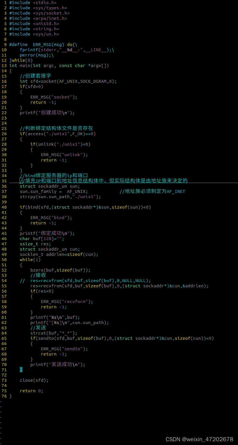 华清远见22071-CSDN博客