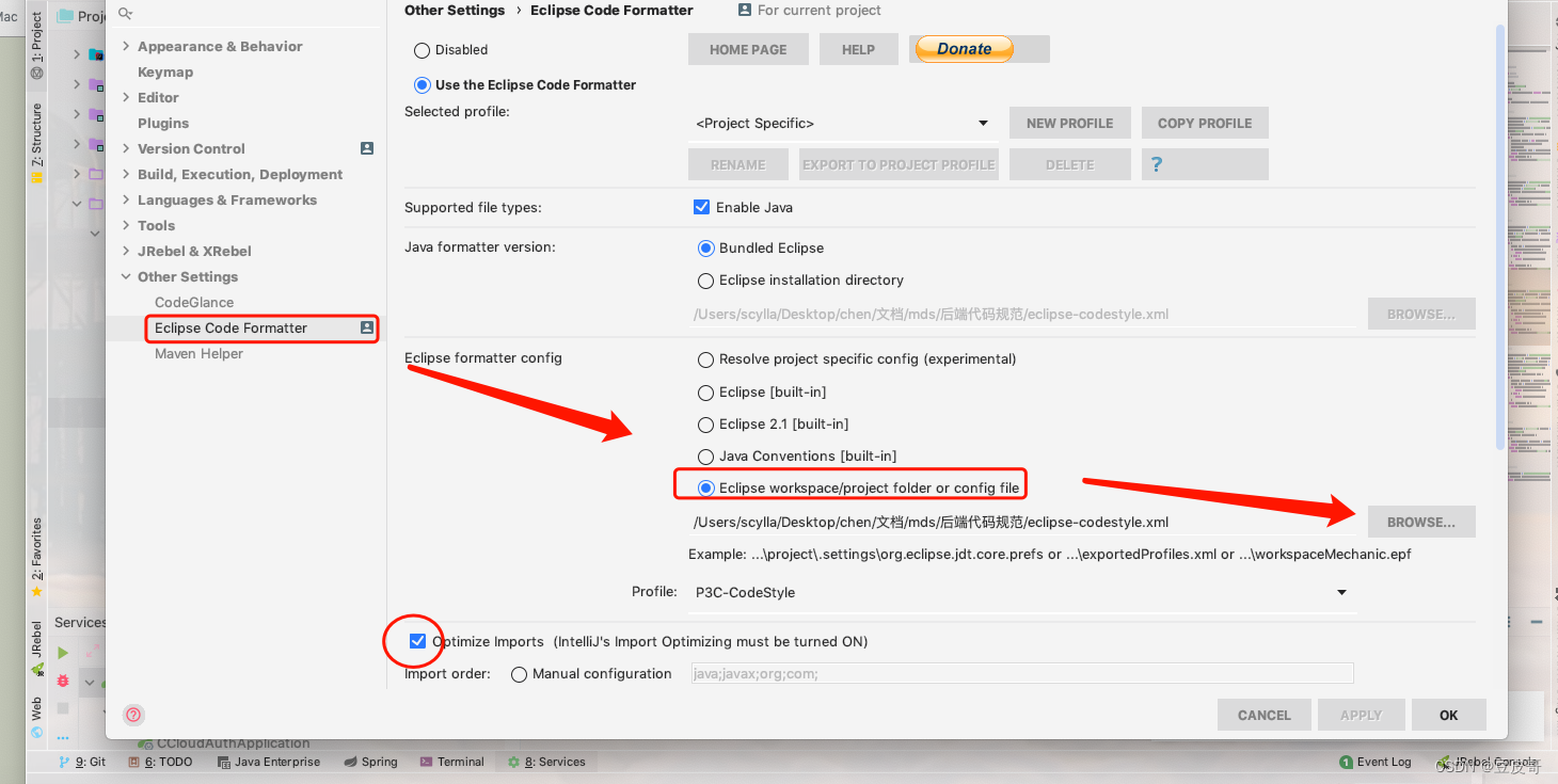 通过配置IDEA实现后端代码风格统一_idea 代码风格-CSDN博客