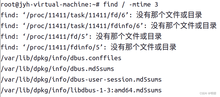 Linux基础命令:常用文件管理命令5——文件查找查询ifconfig和cd命令的完整文件名 Csdn博客