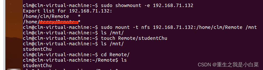 基于Linux的nfs、samba网络服务搭建_安装nfs,samba,ssh等网络组件。-CSDN博客