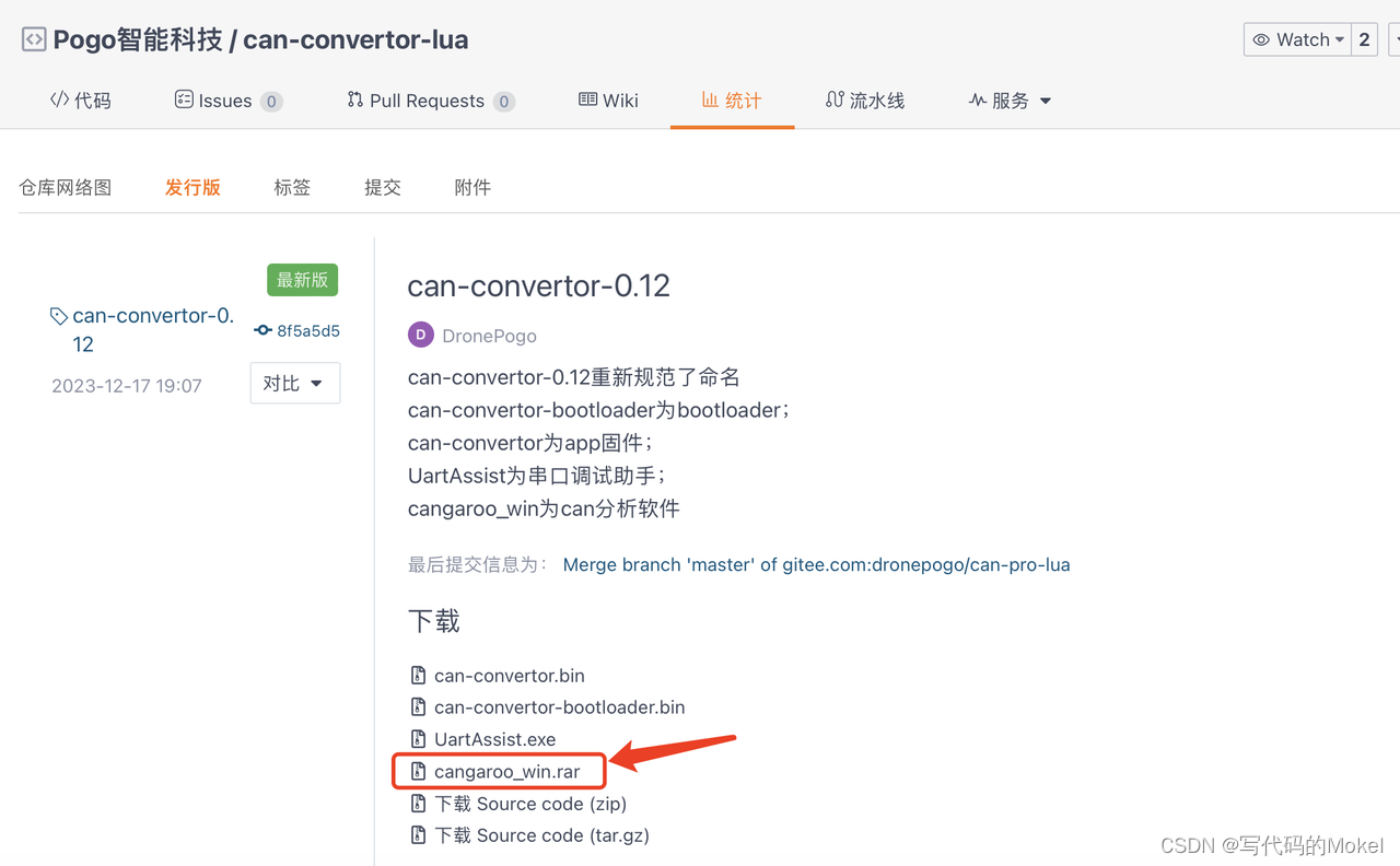 演示can协议转换器读写原生can协议数据的例程,读取can设备发送的数据,向can设备写入数据transmit View Csdn博客