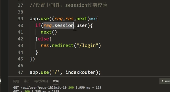 前端学习笔记202310学习笔记第一百贰拾叁天-nodejs-cookie和session之18-CSDN博客