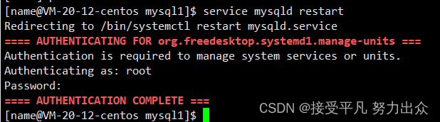centos7 安装与卸载 Mysql 5.7.27(详细完整教程）_centos卸载mysql5.7-CSDN博客