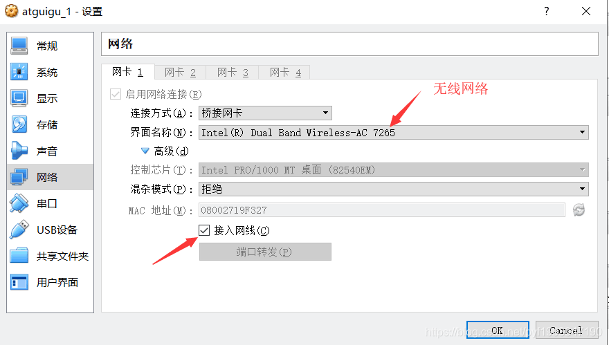 安装Linux虚拟机，并使用smarTTY进行连接_smarttty-CSDN博客