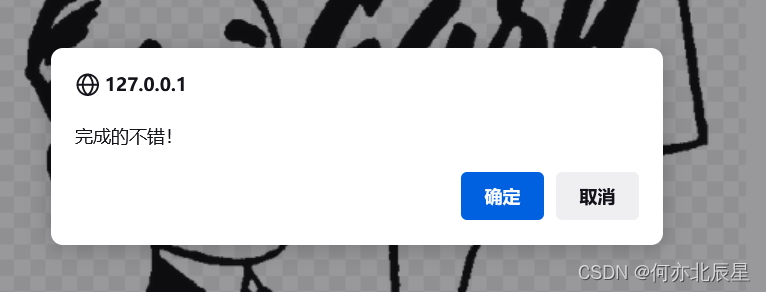 xss-lab靶场_欢迎来到level1-CSDN博客