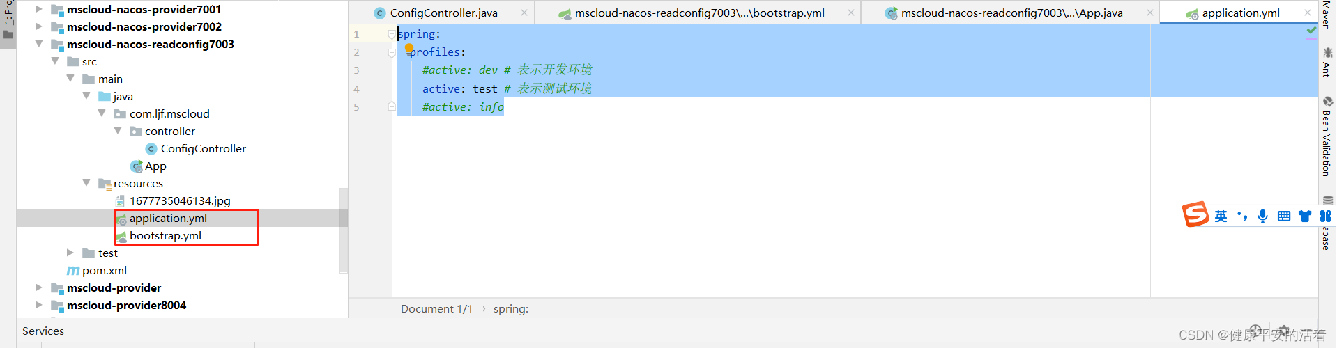 springcloud3 Nacos中配置中心config内容获取与配置(namespace,group,dataId)_spring.cloud.nacos.config.namespace ...