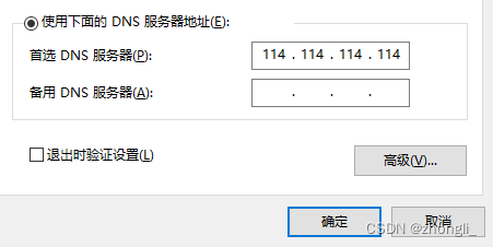 nuxt3新建项目报错 nuxi init Failed to download template from registry_nuxt3构建报错-CSDN博客