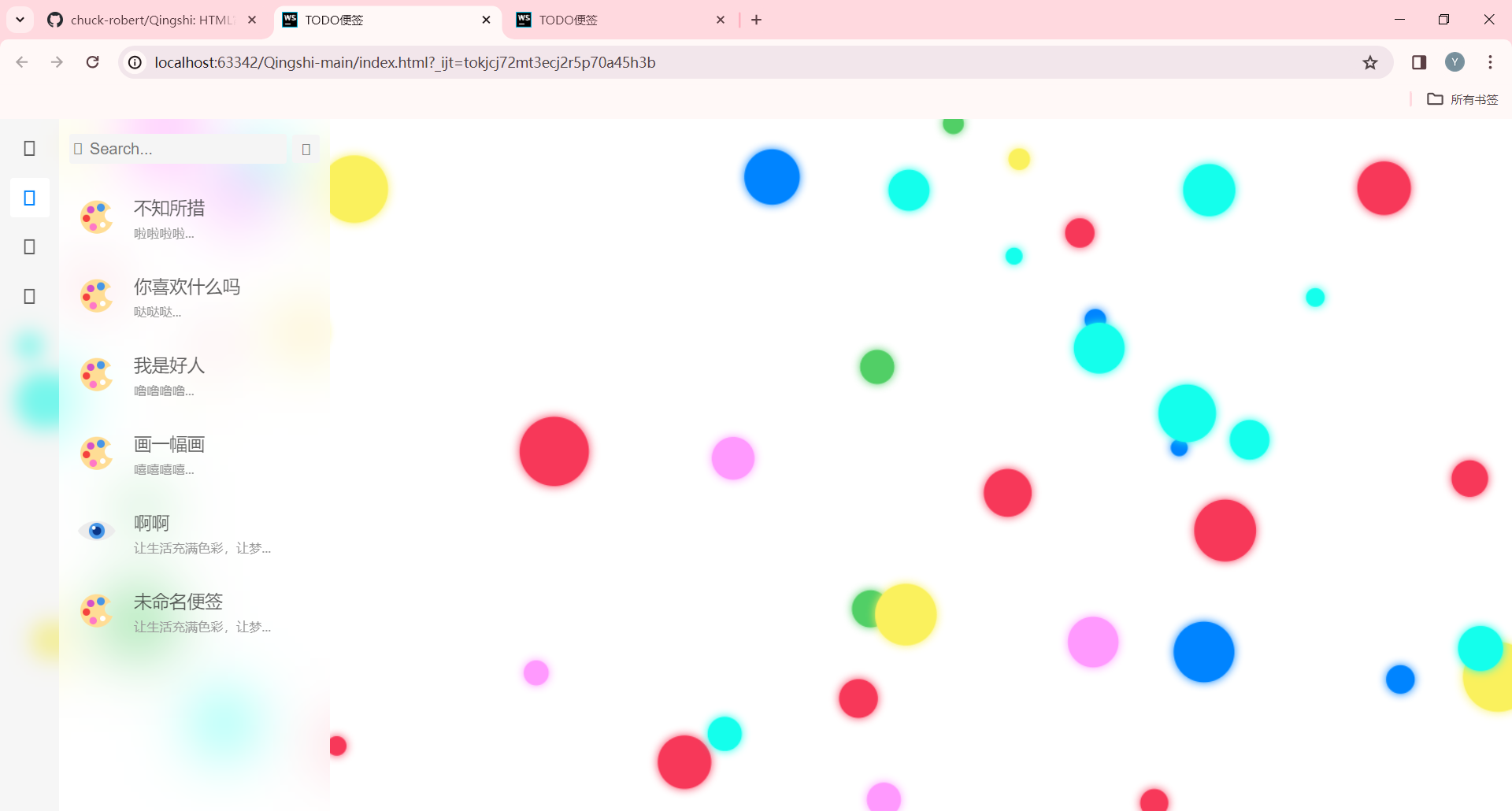 (案例贴1)htmljscss Todolist便签条使用jscsshtml写一个便签 Csdn博客