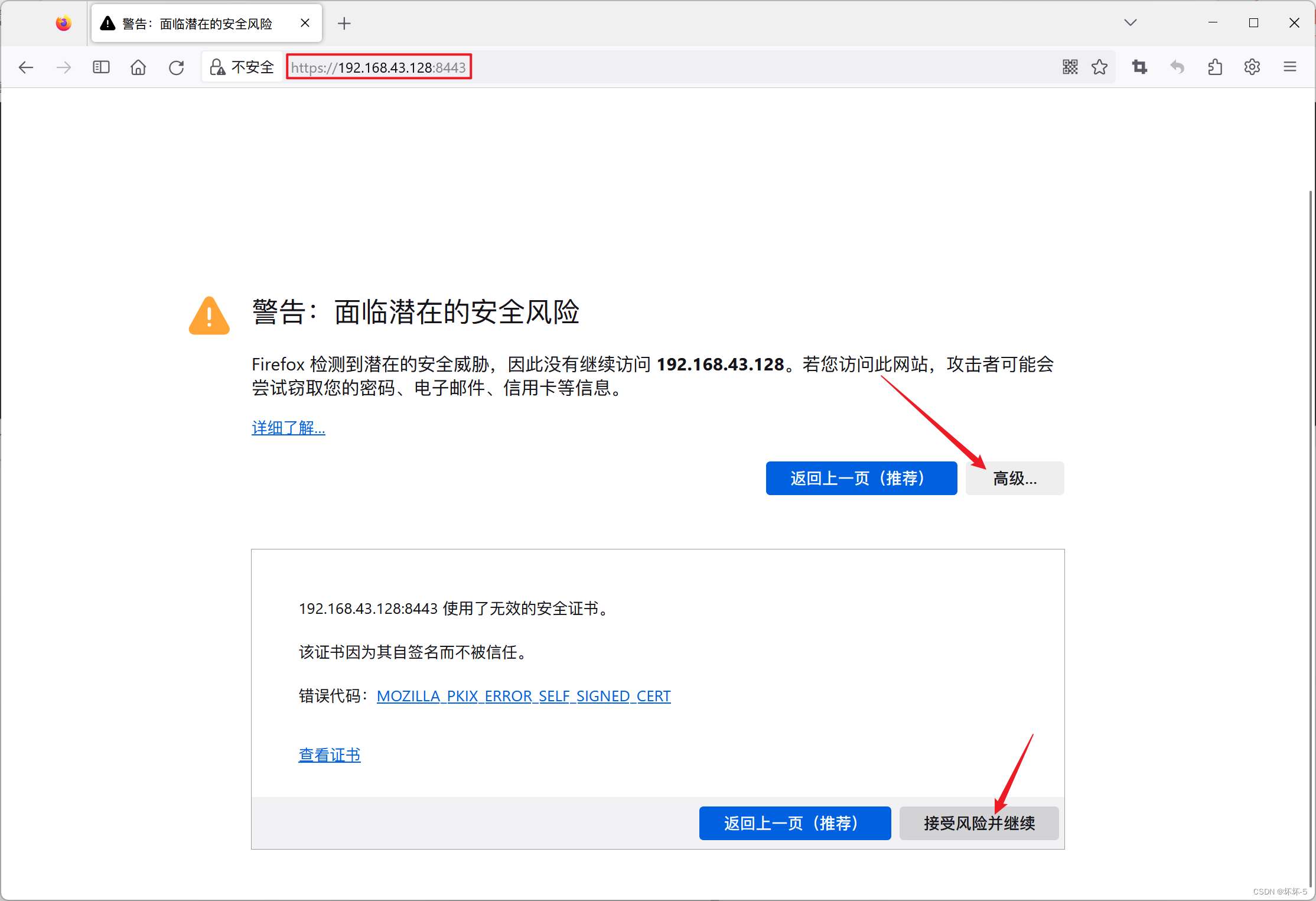使用VMware或VirtualBox安装eNSP Pro并使用CRT连接设备_ensp pro crt-CSDN博客