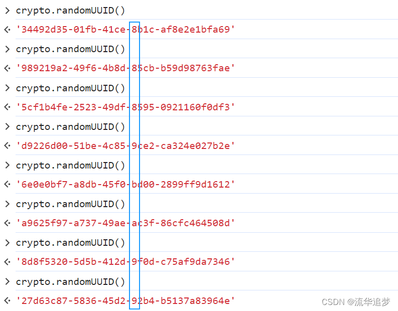 深度讲解 UUID/GUID 的结构、原理以及生成机制-CSDN博客