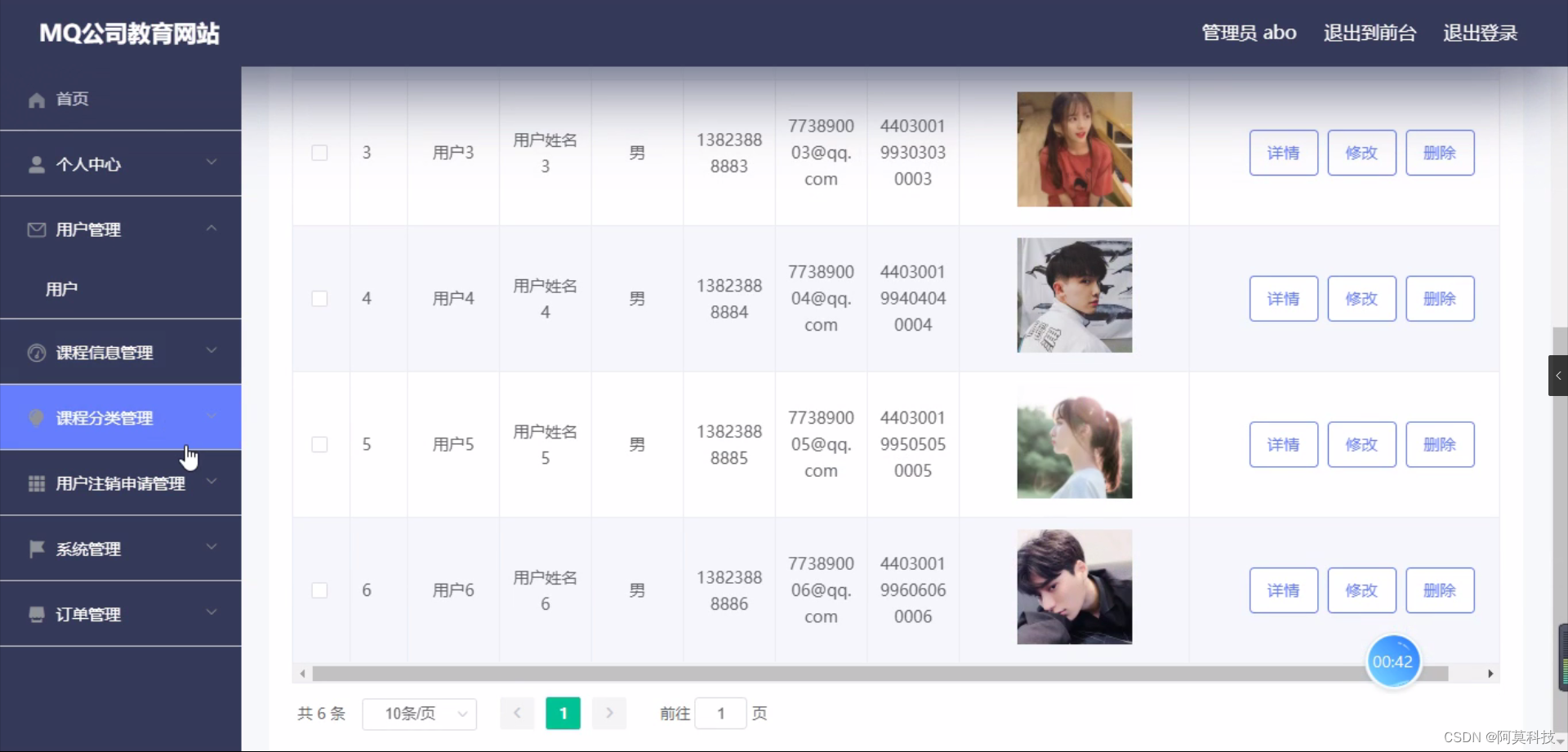 2023最新SSM计算机毕业设计选题大全（附源码+LW）之java疫情时期药物管理系统ukk17-CSDN博客