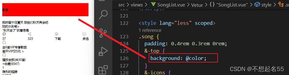 [vite] Internal server error: [less] variable @color is undefined_[vite] internal server error ...