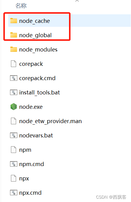 nodejs 安装及环境配置_nodejs18安装及环境配置-CSDN博客