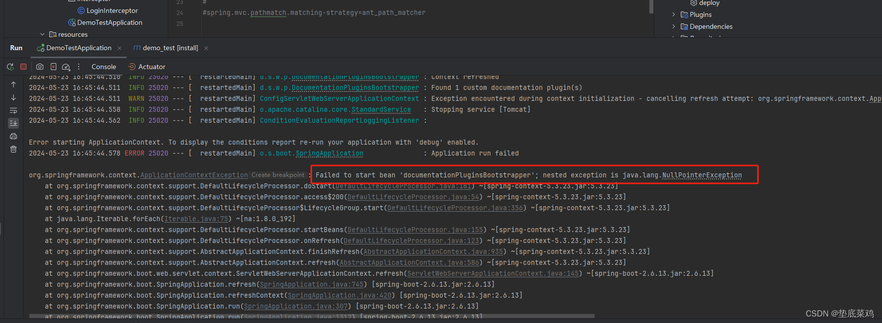 SpringBoot(2.6.13)使用Swagger2报错_springboot2.6.13集成swaager一直报错-CSDN博客