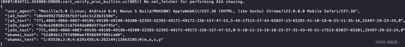 JA3 TLS 指纹新选择~编译chromium网络库记录_cronet 是chromium中的网络请求库抽离出来的动态库-CSDN博客