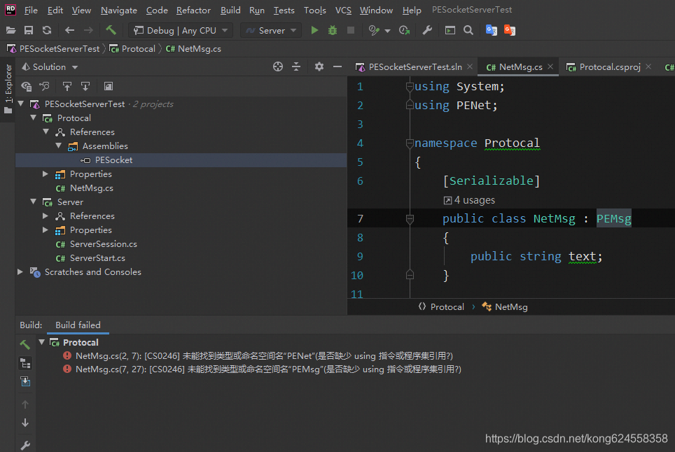 Jetbrains Rider 添加 Reference_rider 找不到dll-CSDN博客
