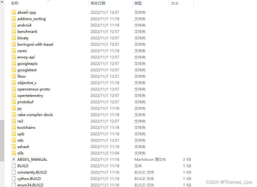 gRPC（Google远程过程调用）根据.proto文件生成代码机制（grcp_cpp_plugin插件）详解。_grpc proto 自动生成-CSDN博客