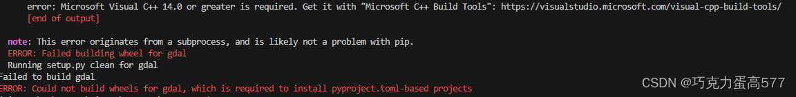 vscode配置GDAL与rasterio_vscode gdal-CSDN博客