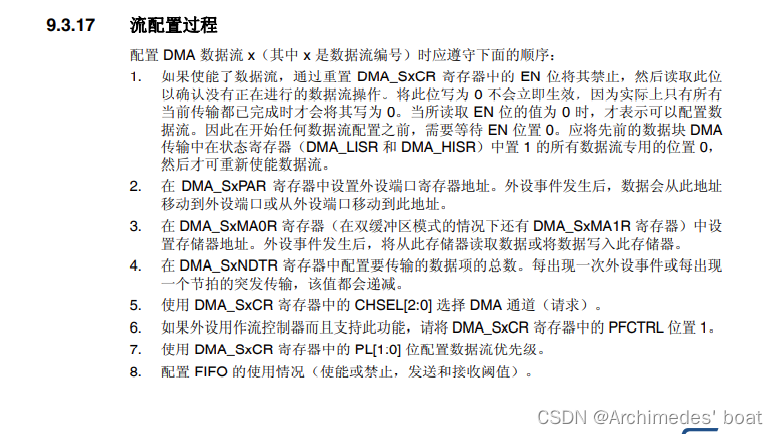 STM32F4-DMA及相关配置_stm32f4 dma-CSDN博客