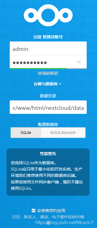 CentOS7部署nextcloud最新版本_centos nextcloud-CSDN博客