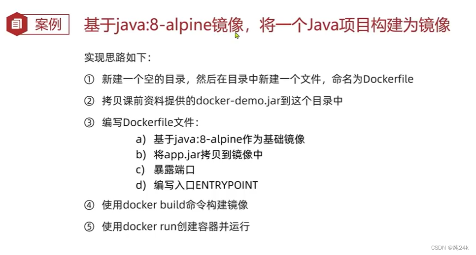 SpringCloud微服务（二）网关GateWay、Docker、Dockerfile、Linux操作超详细_spring cloud gateway部署到云服务器上-CSDN博客