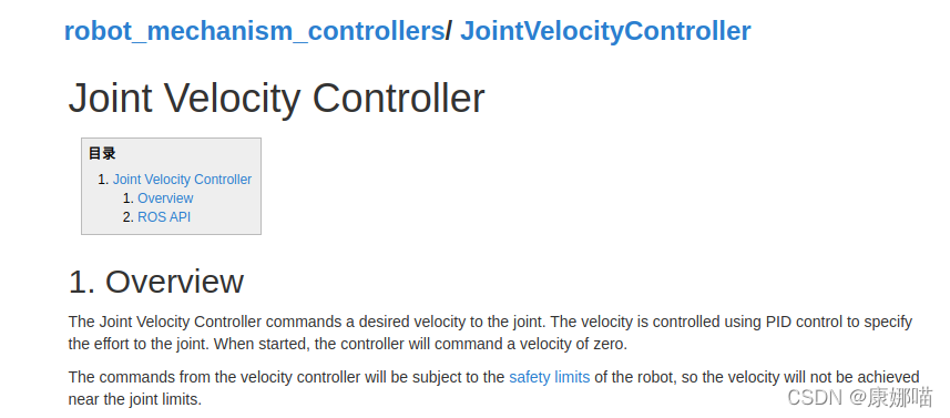 ROS学习记录12【SLAM】仿真学习1——ROS Control_ros-control包下载-CSDN博客