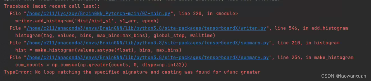 [代码复现]BrainGNN: Interpretable Brain Graph Neural Network for fMRI Analysis-CSDN博客