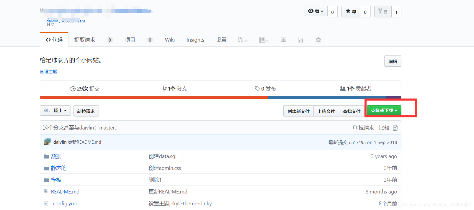 从github上下载代码并运行在idea里一从github下载的ssm项目源码怎么在idea中运行 Csdn博客