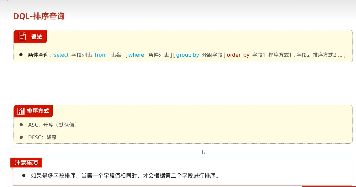 数据库123-CSDN博客