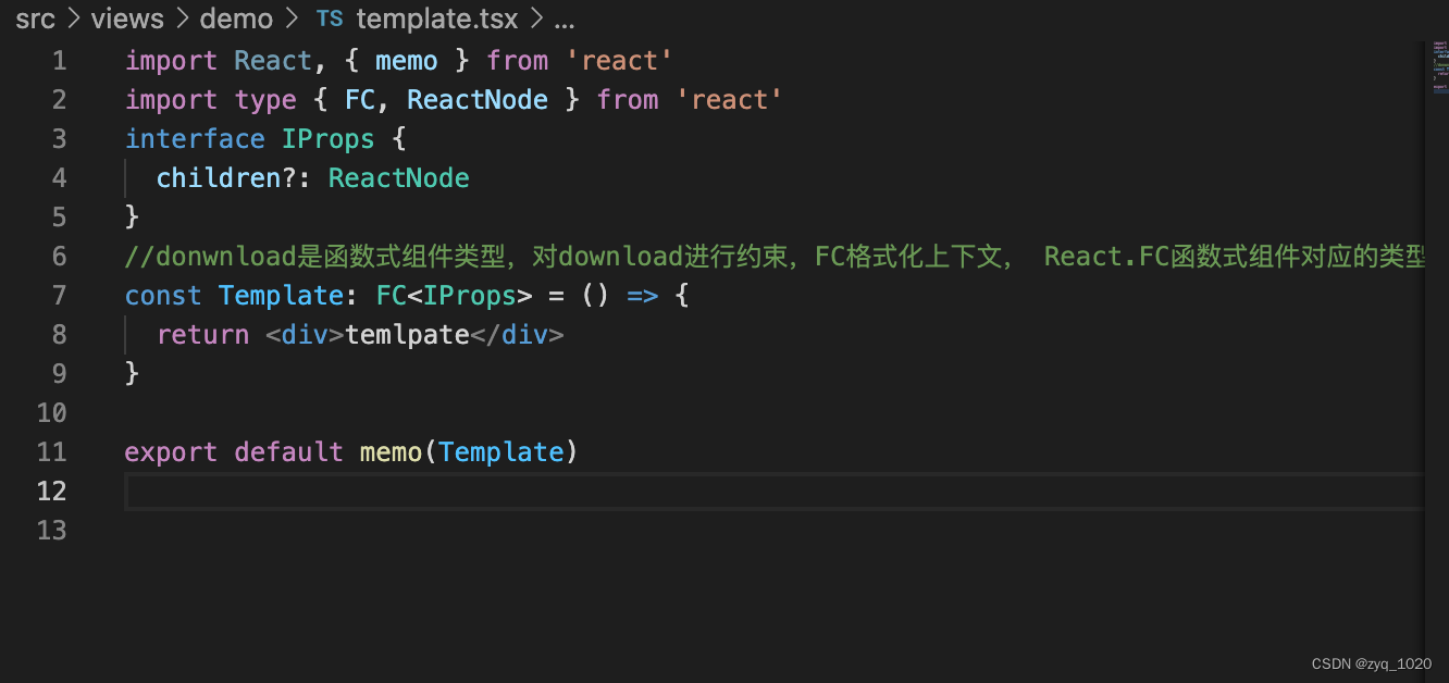 Vscode生成react Typescript代码片段vscode React 代码片段 Csdn博客 3427