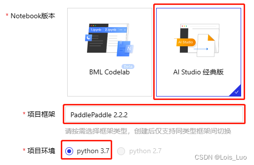 基于AI Studio和PaddleDetection的目标检测模型训练_aistudio如何解压数据集-CSDN博客