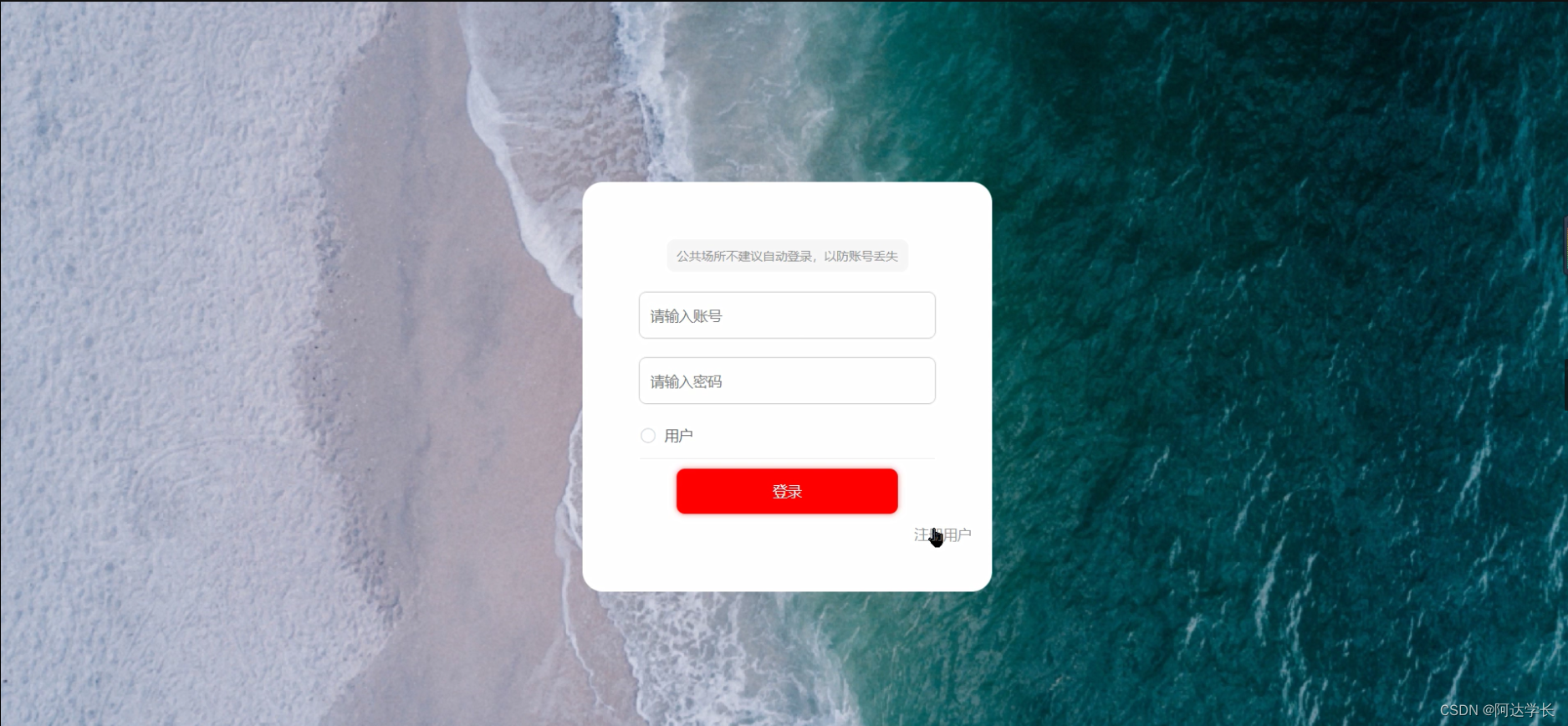 Java毕设项目层次分析法食堂评价系统（javavuemybatismavenmysql）java实现层次分析法 Csdn博客