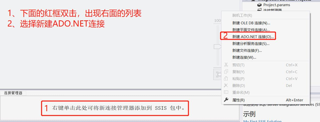ssis调用odbc连接oracle失败,SSIS ODBC方式连接mysql数据库、oracle数据库同理-CSDN博客