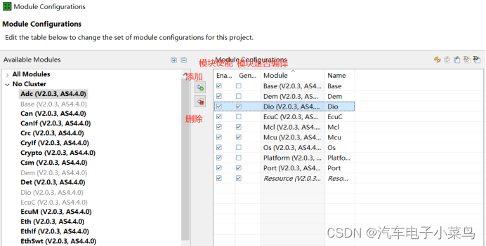 轻松搞定AutoSar开发之-MCAL开发基础工程搭建-CSDN博客