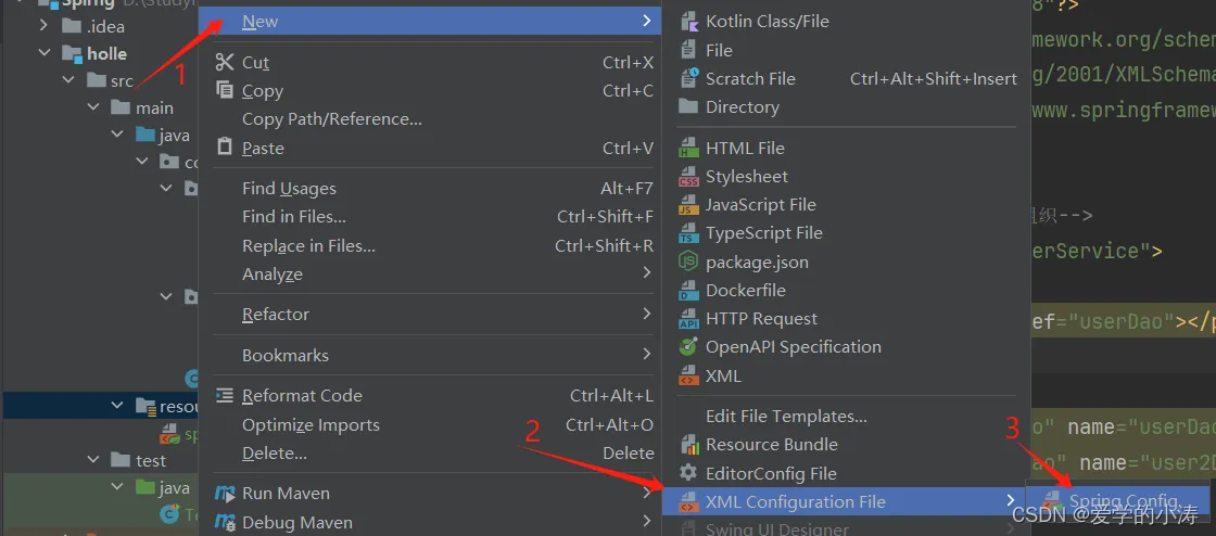 【Spring】分别基于XML、注解和配置类实现Spring的IOC（控制反转）_ioc控制反转注解-CSDN博客