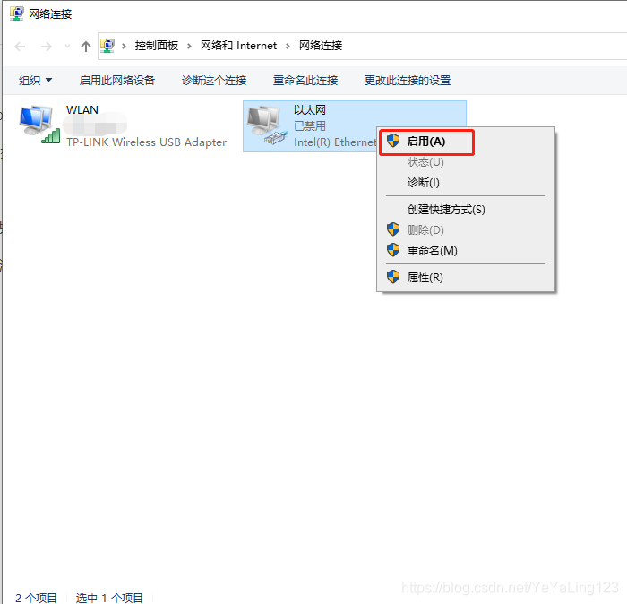 Unity Hub打开项目闪退问题your License Does Not Cover Android Publishing Csdn博客