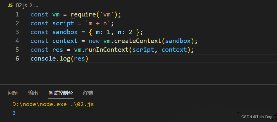沙箱技术在Node.js中的实现与绕过策略-CSDN博客