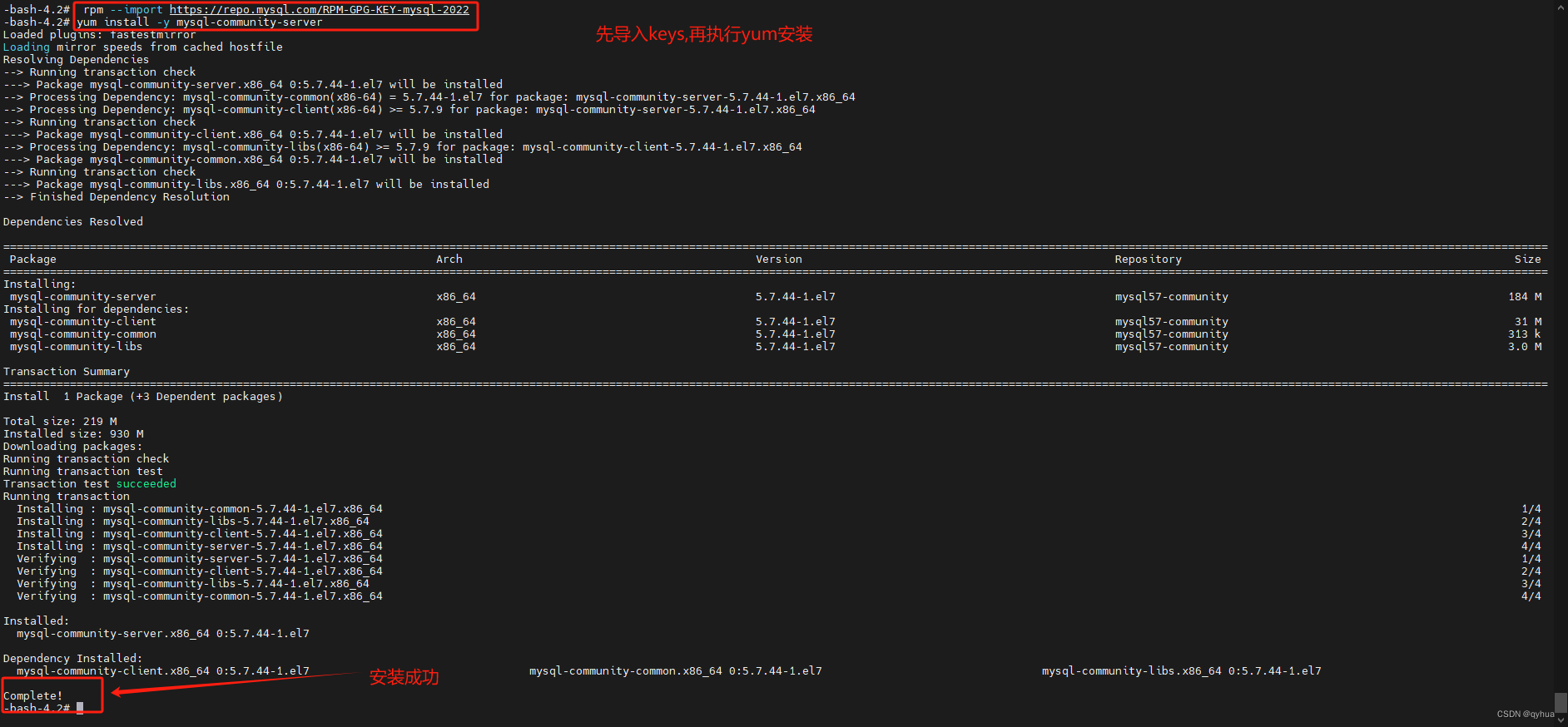 centos 安装mysql5.7教程_centos安装mysql5.7-CSDN博客