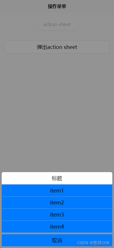 uniapp笔记_uniapp previous-margin-CSDN博客