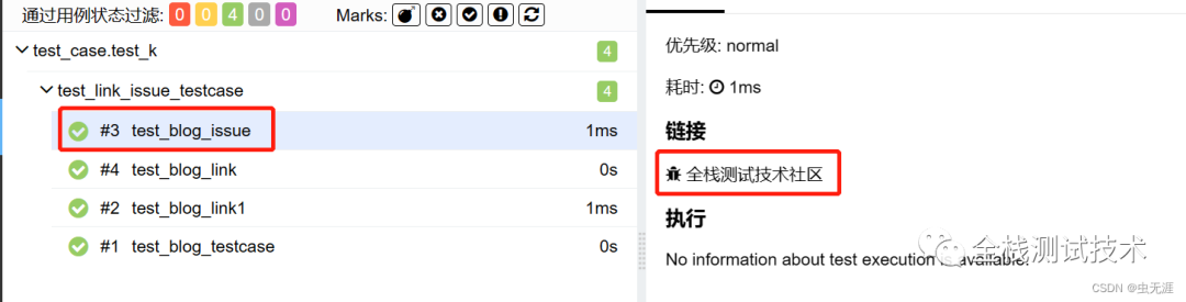 pytest学习和使用-通俗易懂的聊聊allure常用特性集合及使用方法说明_allure.step用法-CSDN博客