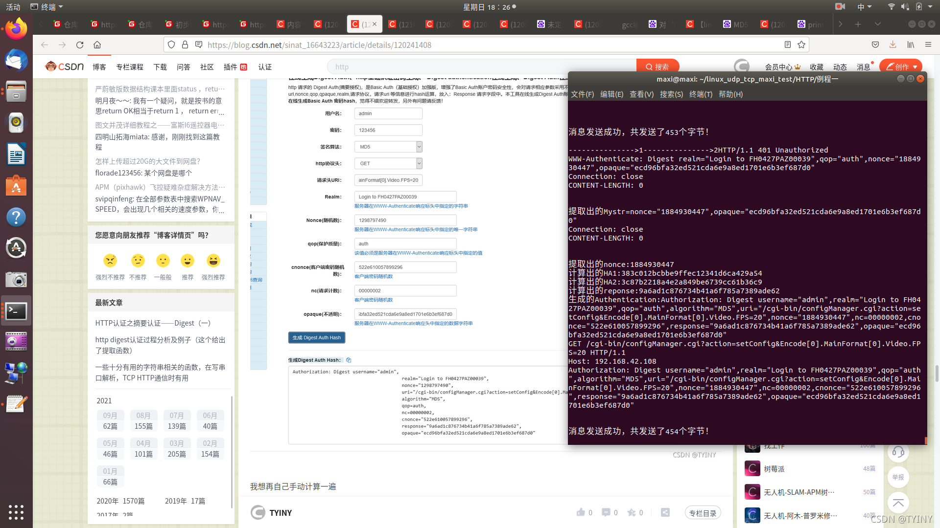 http Digest认证计算方法整理_cnonce-CSDN博客