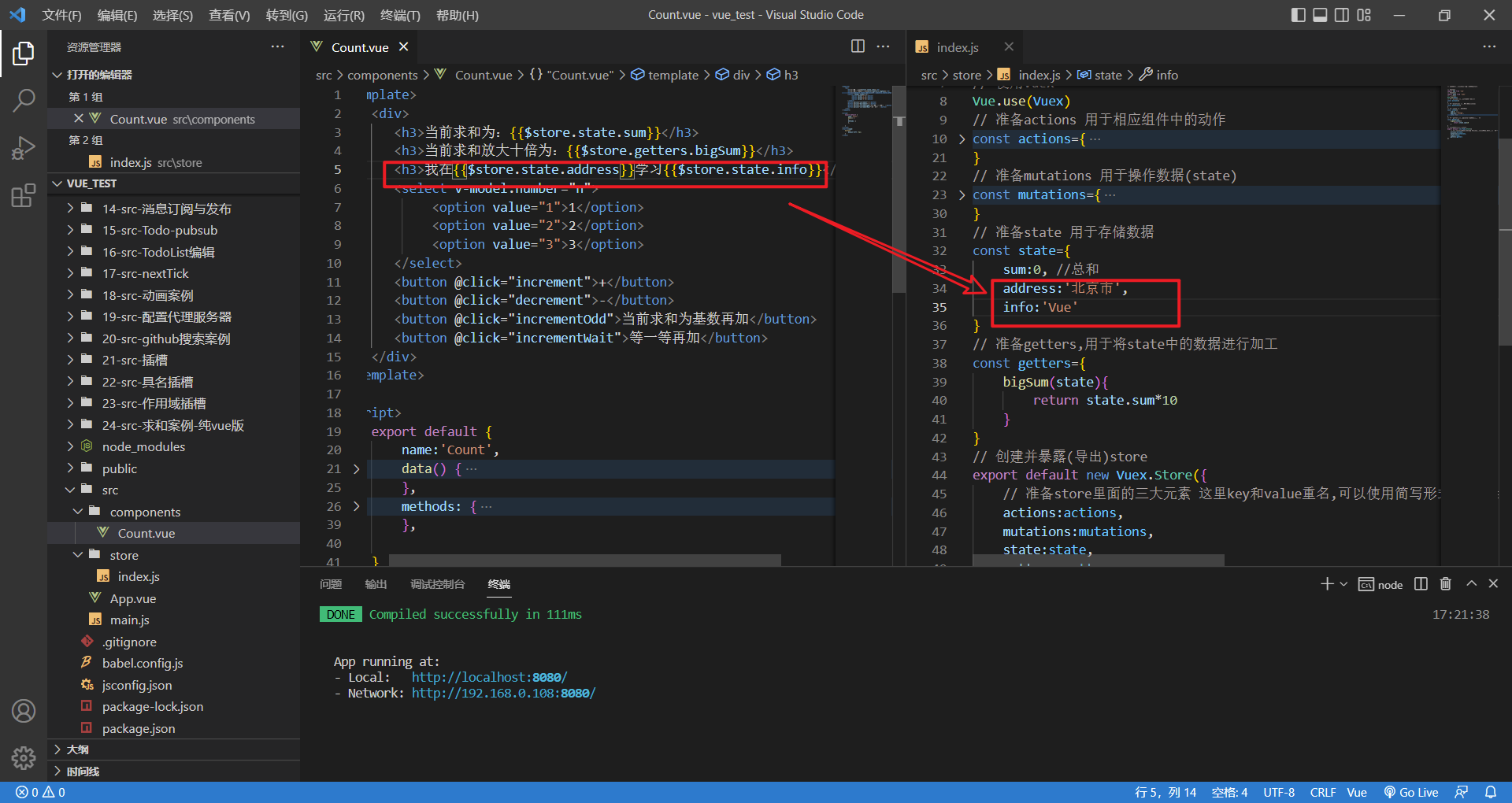 vuex中的四个map方法的使用_vue map-CSDN博客