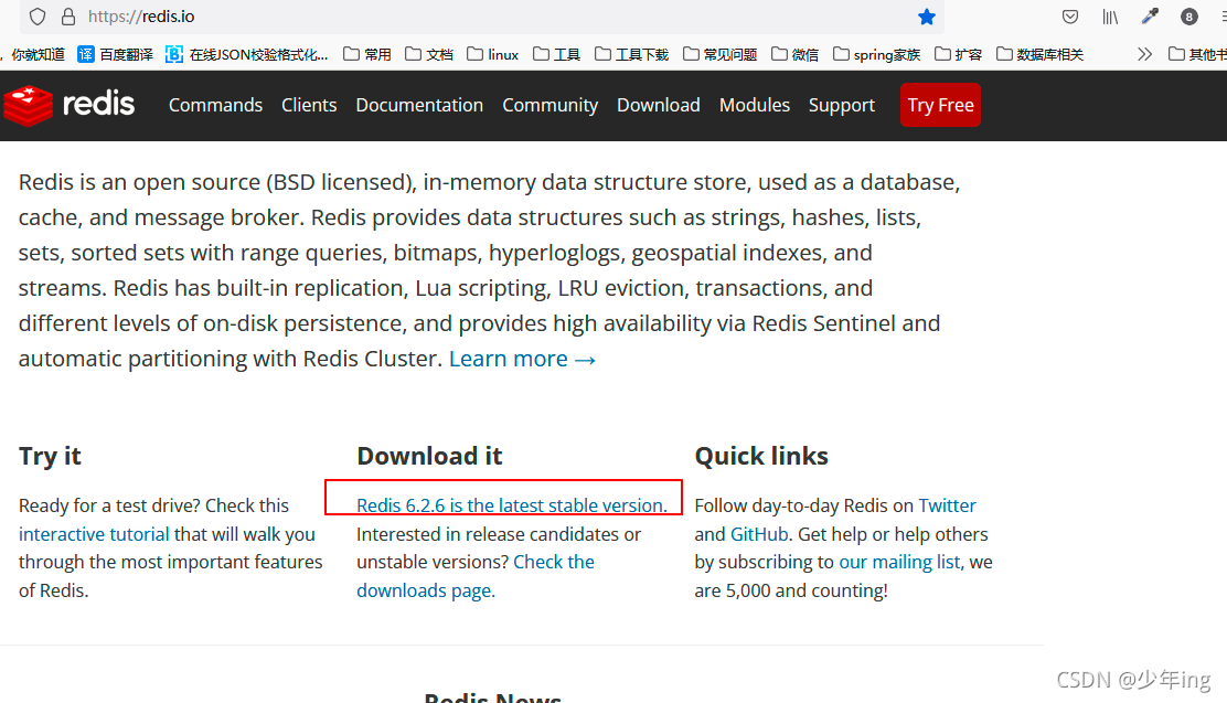 CentOS7 安装Redis及配置教程-CSDN博客