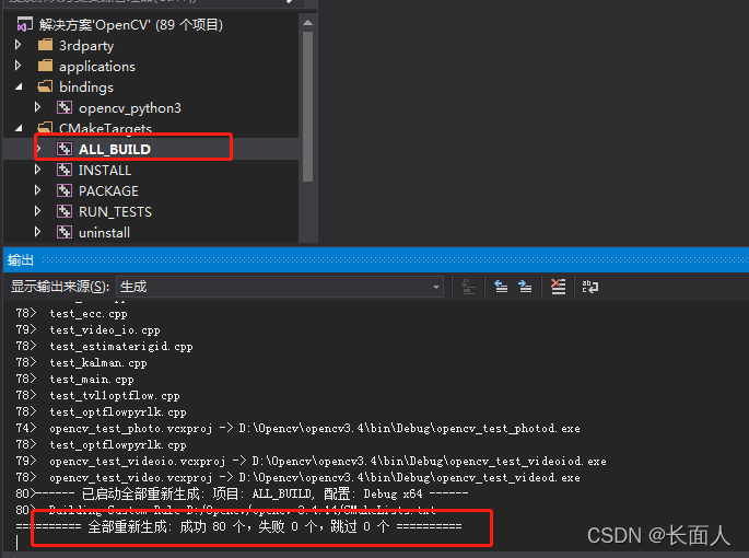 Opencv 学习之路（一）cmake +vs2015+Opencv3.4_opencv world-CSDN博客