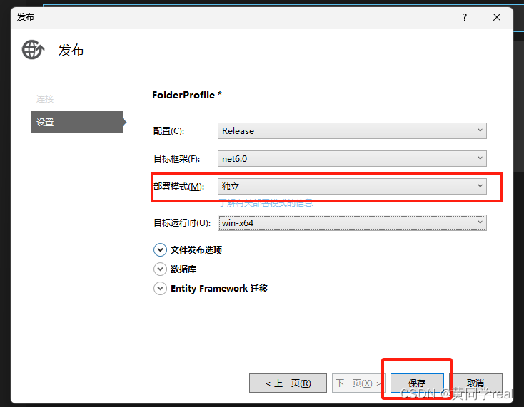 .Net Core 部署IIS_net core iis部署-CSDN博客