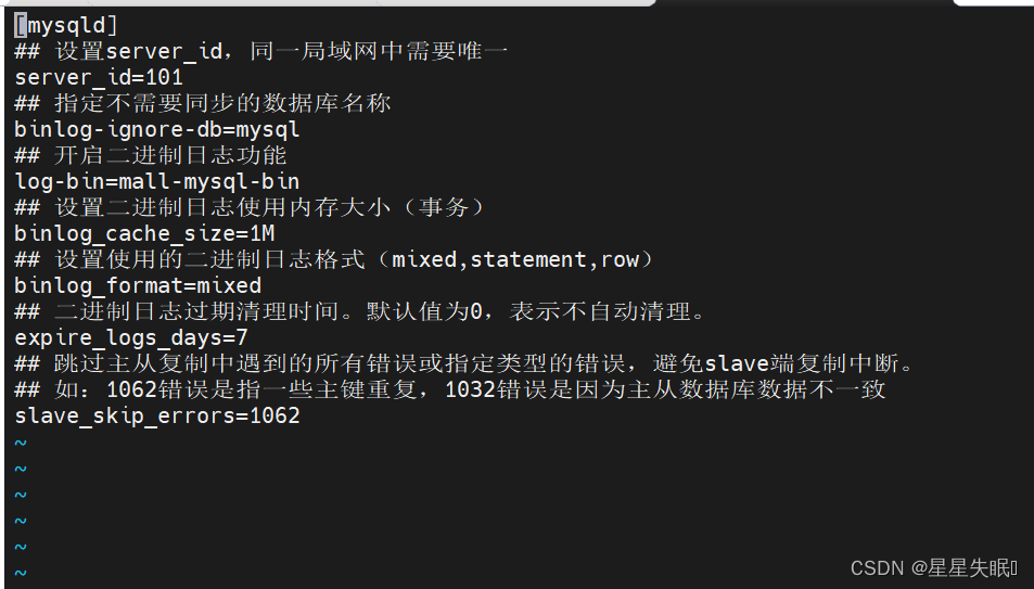 Docker集群部署 Mysql主从复制docker配置mysql主从复制集群部署 Csdn博客