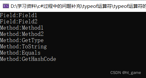 typeof运算符-CSDN博客